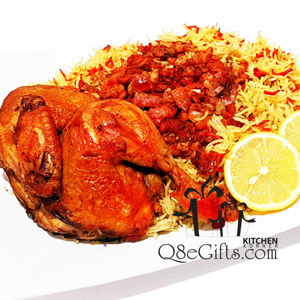 Chicken Machboos – Q8eGifts.com